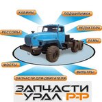 Zapchasti-Ural (Turgoyakskoye shosse No:11/25), otomobil yedek parçaları  Miass'tan