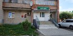 Kreditnii potrebitelskii kooperativ Kredit (No:21, 2nd Microdistrict), tüketici derneği  Kozmodemyansk'tan