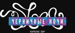 Chernichnyye nochi (Krasnoarmeyskaya Street No:8), karaoke kulüpleri  Yekaterinburg'dan