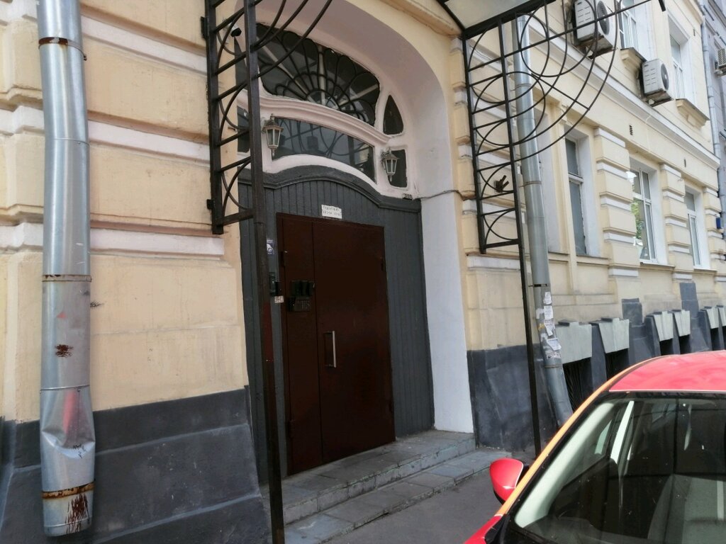 Eğitim merkezleri Uchebnyui tsentr institut Podologii, Moskova, foto