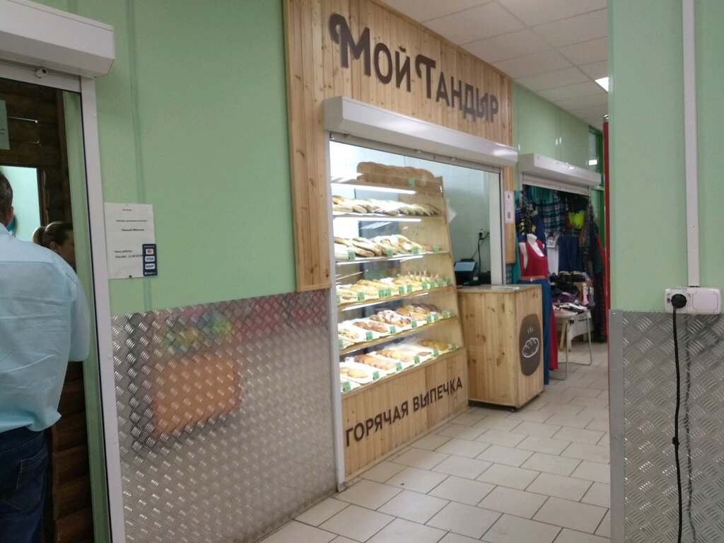 Ekmek fırını Мой Тандыр, Moskova, foto