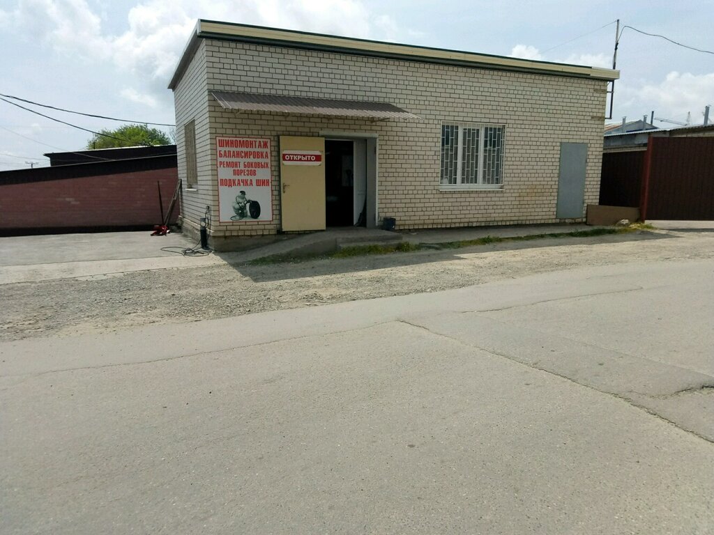 Oto lastik tamiri Shinomontazhnaya masterskaya, Stavropol, foto