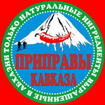 Pripravy Kavkaza (Stasova Street No:161), gıda malzemeleri ve baharatlar  Krasnodar'dan
