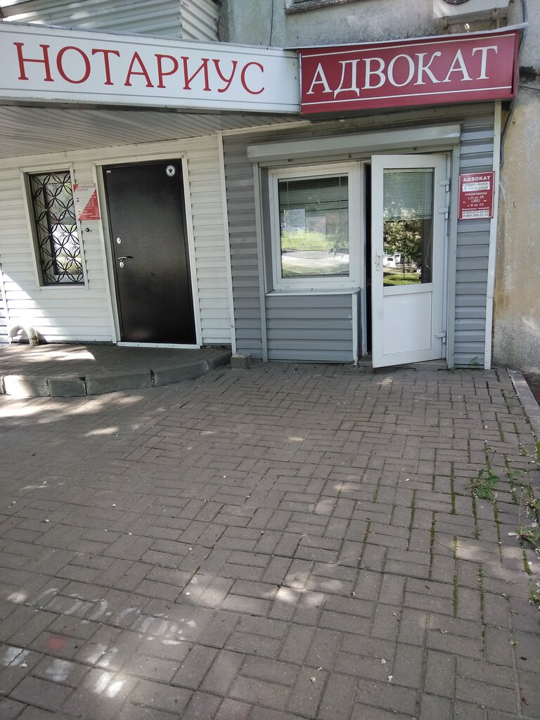 Avukatlar Advokat Tsira Alla Vasilyevna, Belgorod, foto