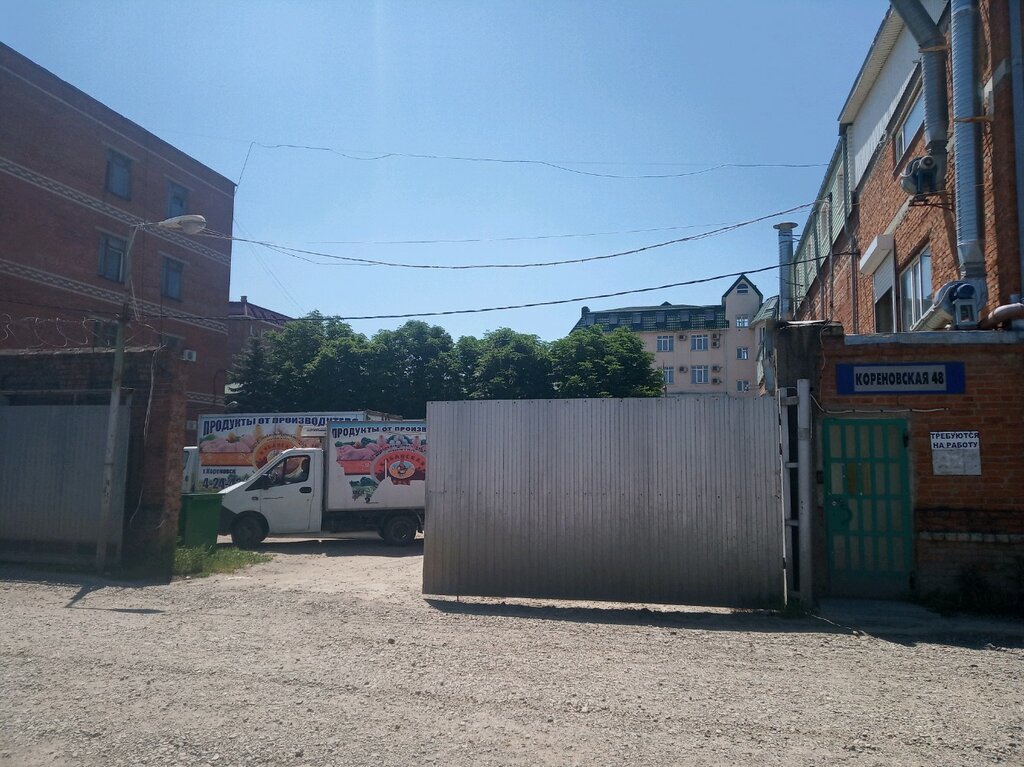 Toptan et ürünleri Племрепродуктор Кореновский, Krasnodar, foto