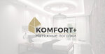 Komfort+ (Oktyabrskiy prospekt No:12, Nizhniy Tagil), tavan sistemleri  Nijni Tagil'den
