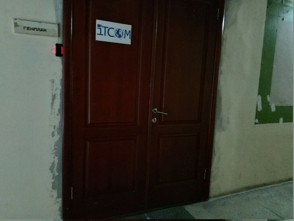Güvenlik ve alarm sistemleri ItCom, Minsk, foto