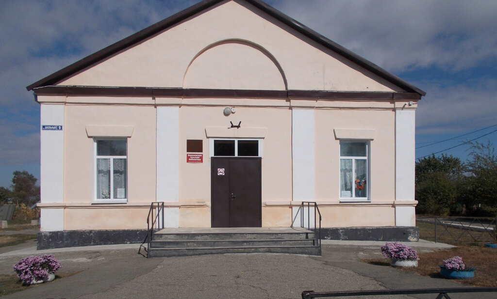 Kültür ocakları Воронежский сельский дом культуры, Stavropolski krayı, foto