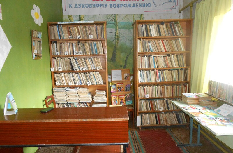 Kütüphaneler Муравьищенская сельская библиотека-филиал № 18, Kostromskaya oblastı, foto