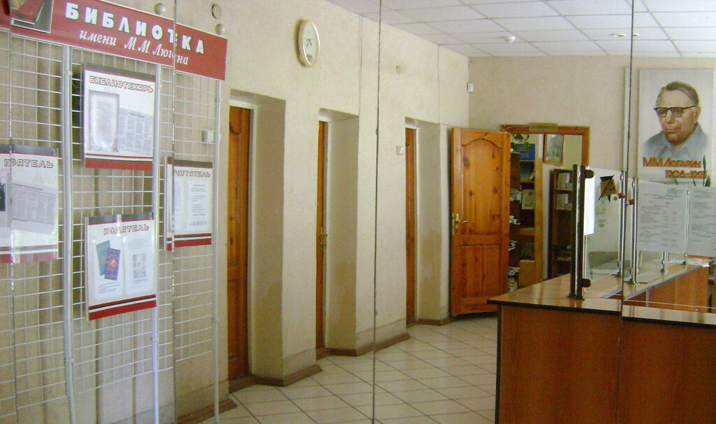 Kütüphaneler Filial gorodskoy biblioteki № 6 im. M. Lyugarina, Magnitogorsk, foto