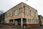 Корякский фольклорный ансамбль танца Ангт (Lenina Street No:15, posyolok gorodskogo tipa Palana), müzik ve dans grupları  Kamçatski krayından