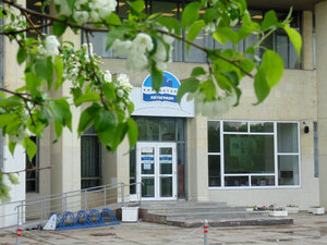 Library (Yubileynaya Street No:8), kütüphaneler  Tolyatti'den (Togliatti'den)