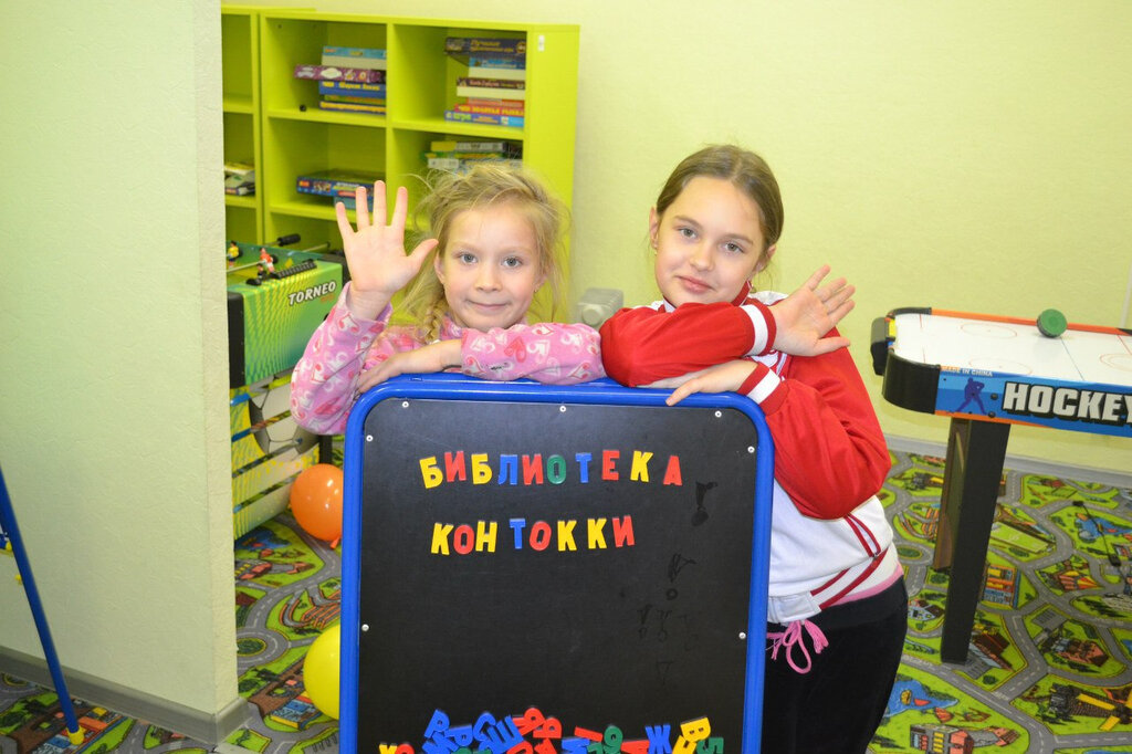 Kütüphaneler Kotokkskaya biblioteka, Kostomucsha, foto