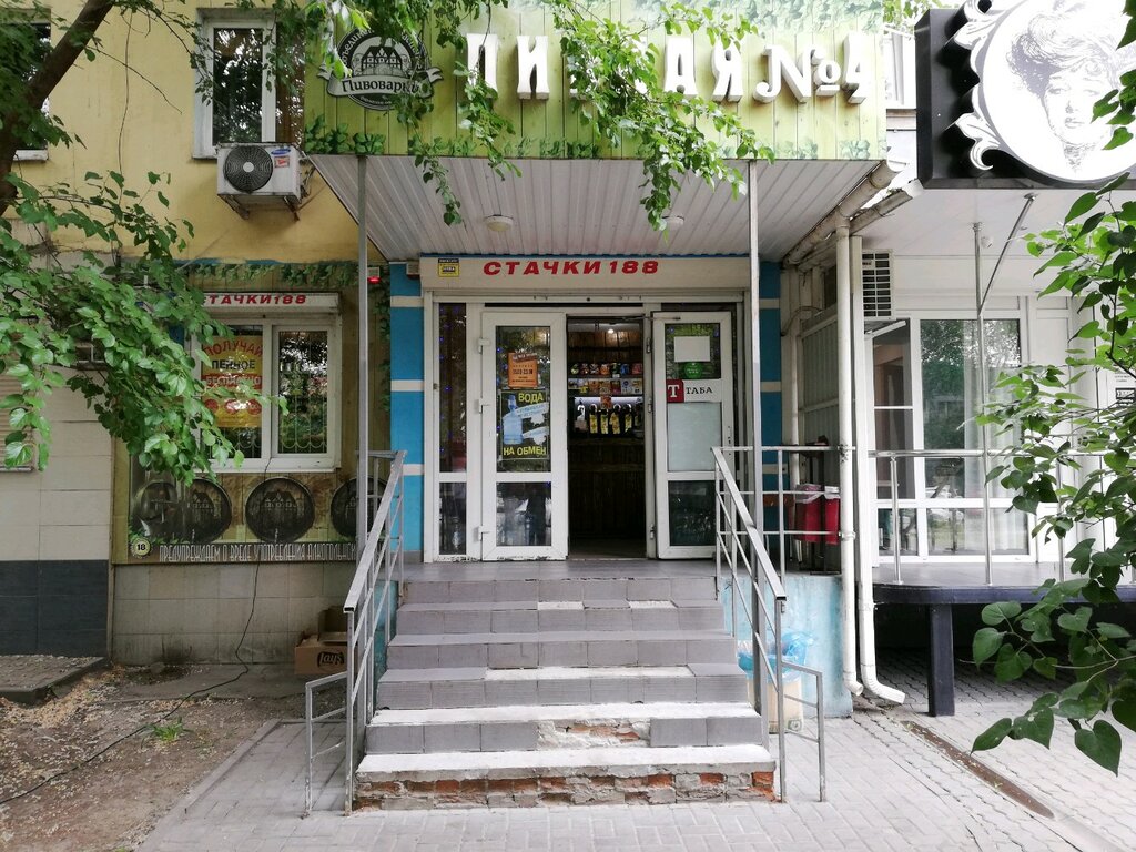 Bira dükkanı Pivnaya № 4, Rostov‑na‑Donu, foto