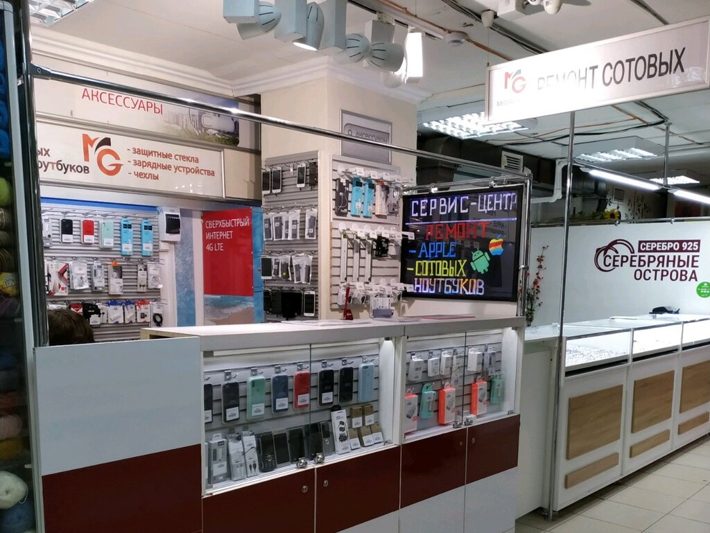 Telefon tamir servisi МедиаГаджет, Kazan, foto