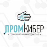 Industrial cybernetics (Stakhanovskaya Street No:54П), otomasyon sistemleri firmaları  Perm'den
