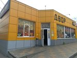 Zakusochnaya Pivnoy Dvor (50 Let Oktyabrya Street No:88), bira dükkanı  Kursk'tan