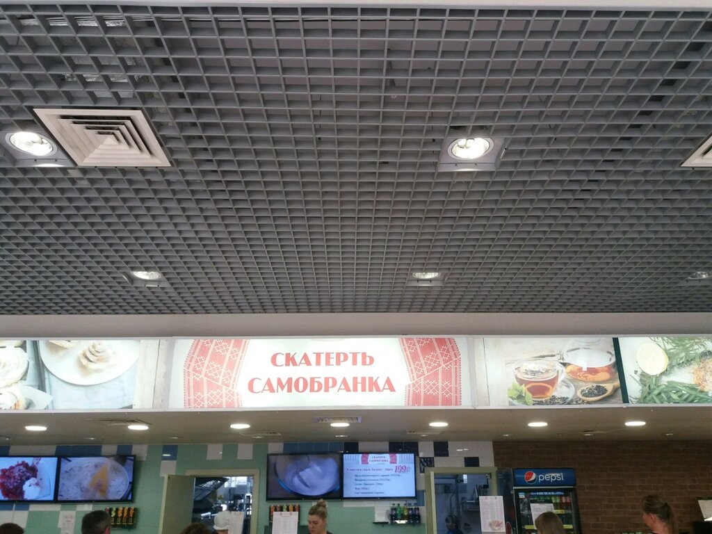 Kafe Kafe Skatert-Samobranka, Novokuznetsk, foto