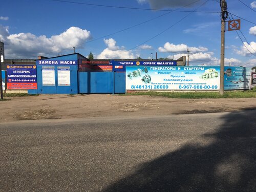 Панорама: МастерСервис, автосервис, автотехцентр, ул. Панино, 2/2 ...