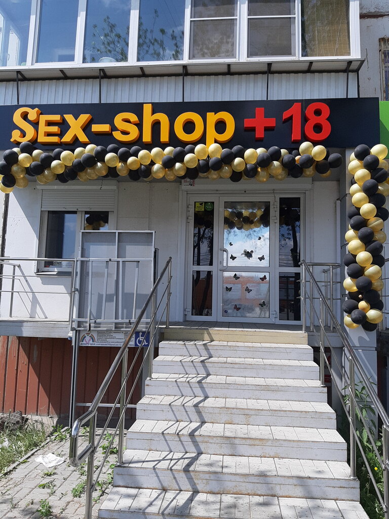 Erotik shoplar Sex-Shop 18+, Çeliabinsk, foto