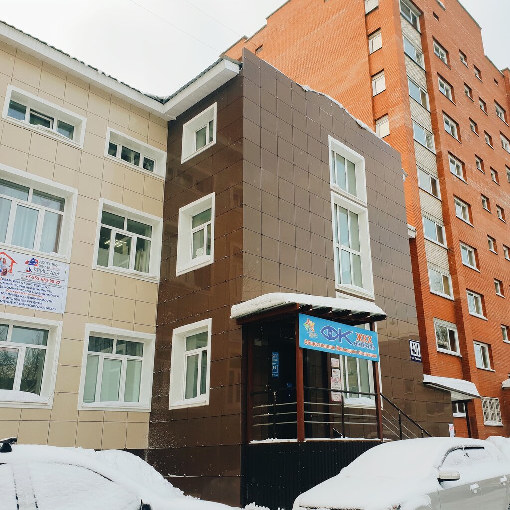 Güzellik salonu Makiato, Berdsk, foto