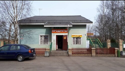 Market Izumrud, Saint‑Petersburg ve Leningradskaya oblastı, foto