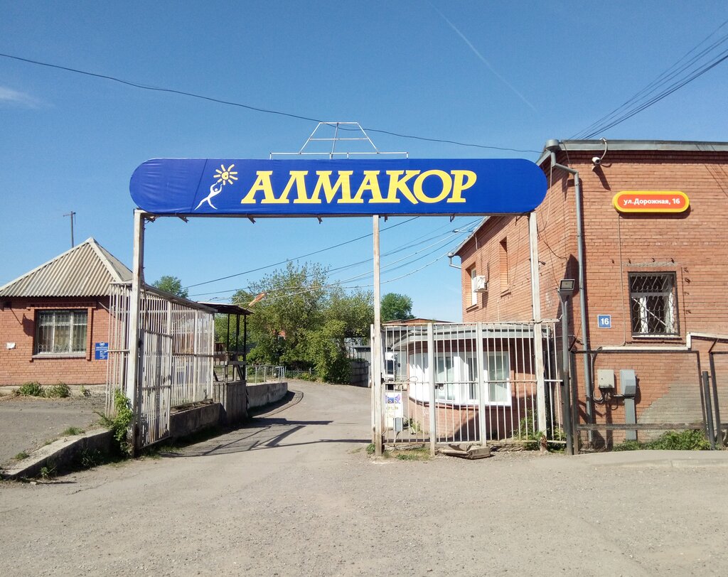 Temizlik ürünleri Almakor i K, Krasnoyarsk, foto