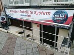 Hayat (Fatih, Sarıgüzel Cad., No:15A, İstanbul), elektronik eşya mağazaları  İstanbul'dan
