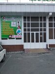 Guli-laylo (Goʻzal koʻchasi No:49, Goʻzal), tıp merkezleri ve klinikler  Nemengan'dan