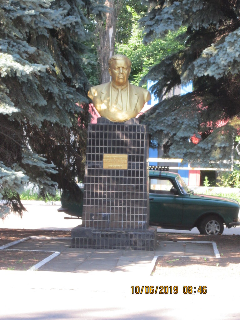 Anıt, heykel Е.Т. Абакумов, Donetsk, foto