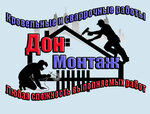 Don montaj (pereulok Lenina No:2, selo Samarskoye), çatı hizmetleri  Rostovskaya oblastından
