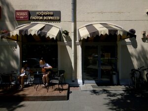 One More (Niezaliezhnasci Avenue No:111, Minsk), kahve dükkanları  Minsk'ten