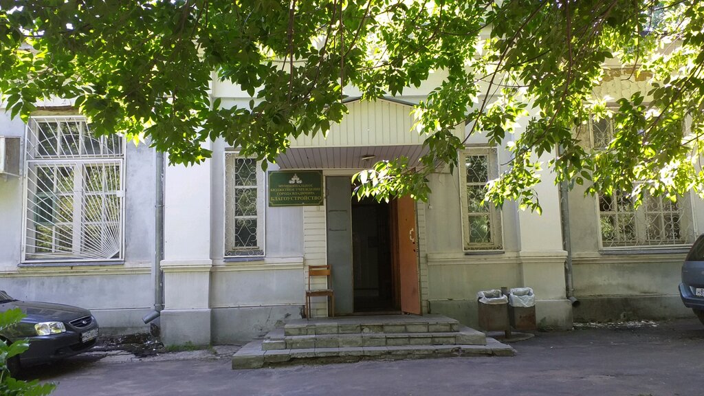 Şehir planlama МКУ Благоустройство, Vladimir, foto