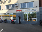 Pyat Zvozd (Kuskovskaya Street No:20АкГ), kantin, yemekhane  Moskova'dan