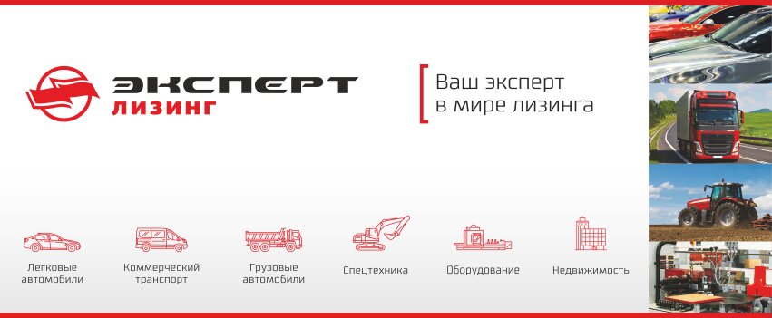 Leasing hizmetleri Ekspert Lizing, Miass, foto
