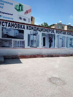 Beyaz eşya servisleri Tohirroff Enjeneren, Taşkent, foto