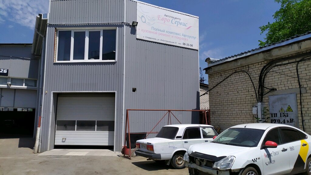 Otomobil servisi Sto YevroServis, Stavropol, foto