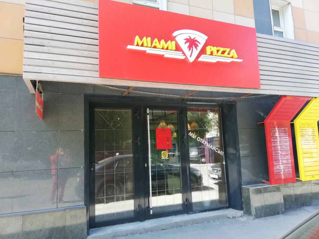 Pizzacılar Miami Pizza, Novosibirsk, foto