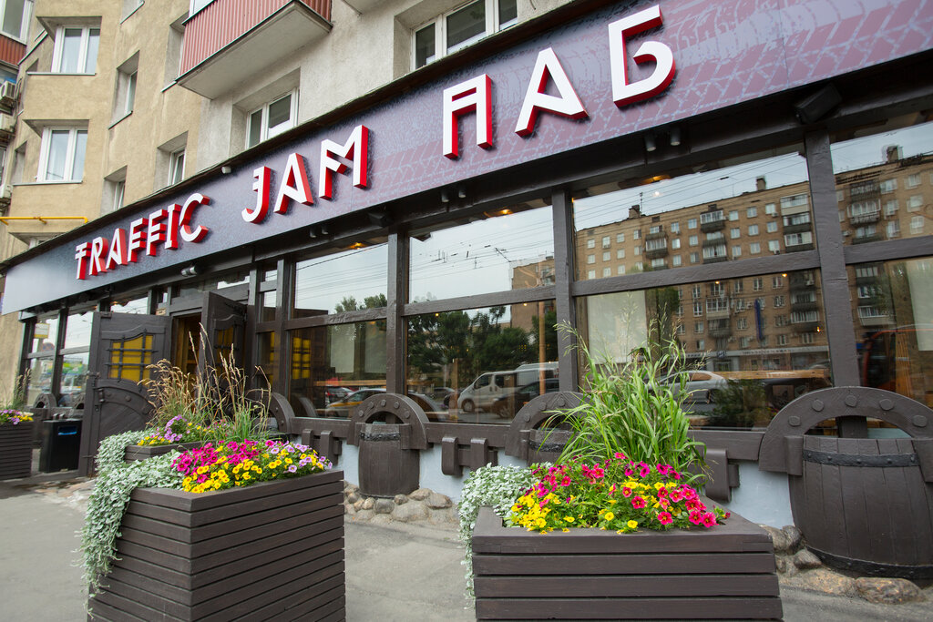 Bar Traffic Jam Pub, Moskova, foto