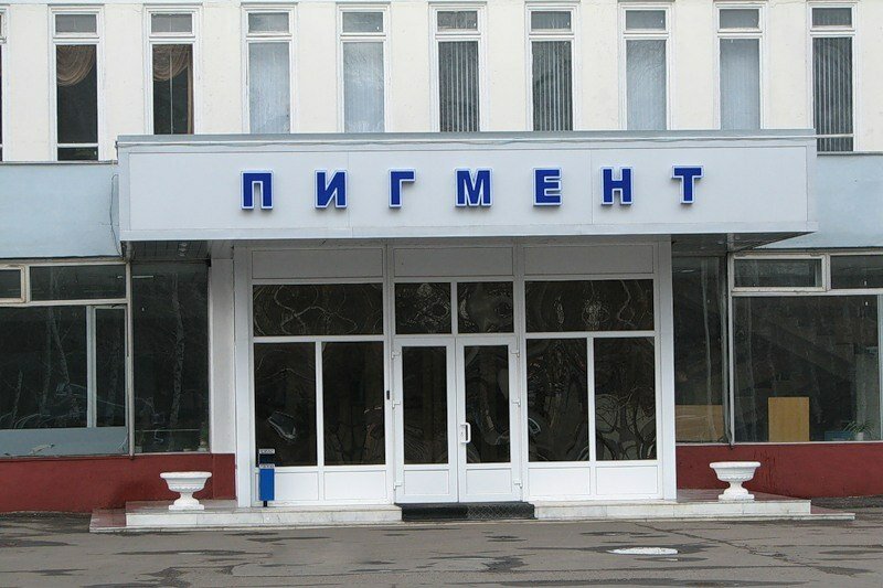 Pencere üretim, satış ve montaj firmaları Inter-Plast, Tambov, foto