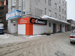 G-Energy (Gaydara Street No:59к3), otomobil servisi  Arhangelsk'ten