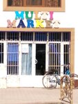 Grocery Store (Namangan, Marg'ilon ko'chasi), market  Nemengan'dan