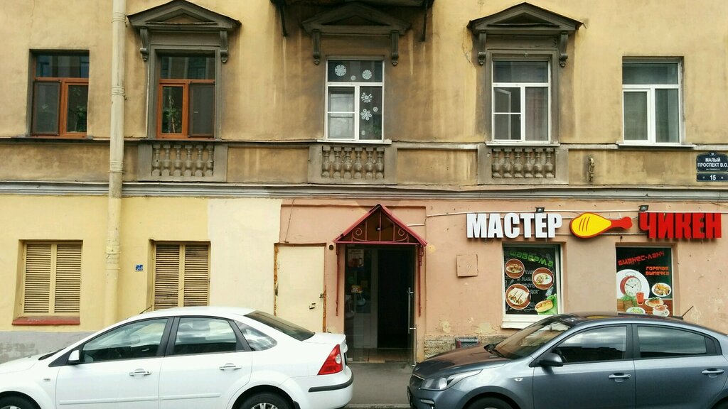 Fast food Мастер Чикен, Saint‑Petersburg, foto