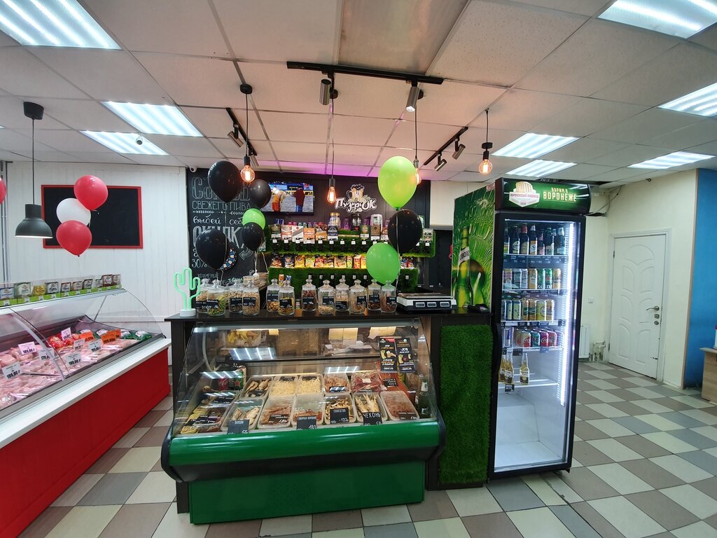 Bira dükkanı PuzirOk, Moskova, foto