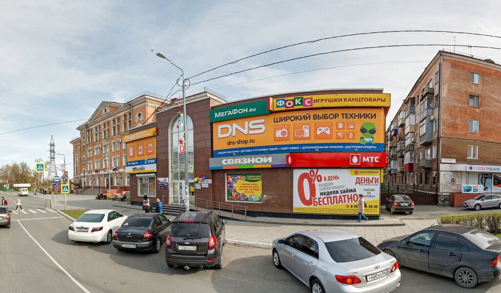 Bilgisayar teknik servisleri DNS Сервисный центр, Novotroitsk, foto