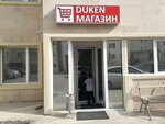 Shop (E-495 kóshesі No:8), market  Astana'dan