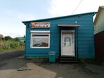 Нафаня (Bukhtarminskaya ulitsa No:70), market  Novokuznetsk'ten