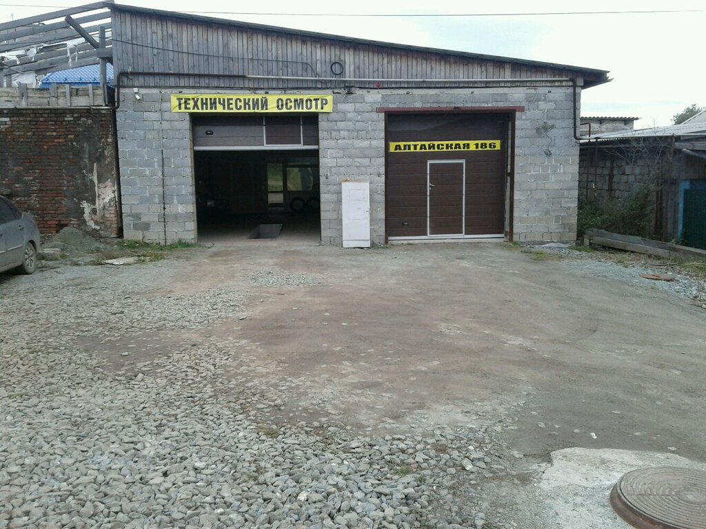Araç muayene istasyonları Пункт техосмотра, Nijni Tagil, foto