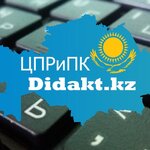 Didakt-kz (No:9/1, Músheltoı shaǵyn aýdan), uzmanlık eğitimi  Taldıkorgan'dan