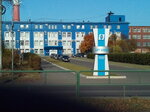 Органика (Kemerovo — Kuzbass Region, Novokuznetsk, Kuznetskoye shosse), giriş işareti  Novokuznetsk'ten